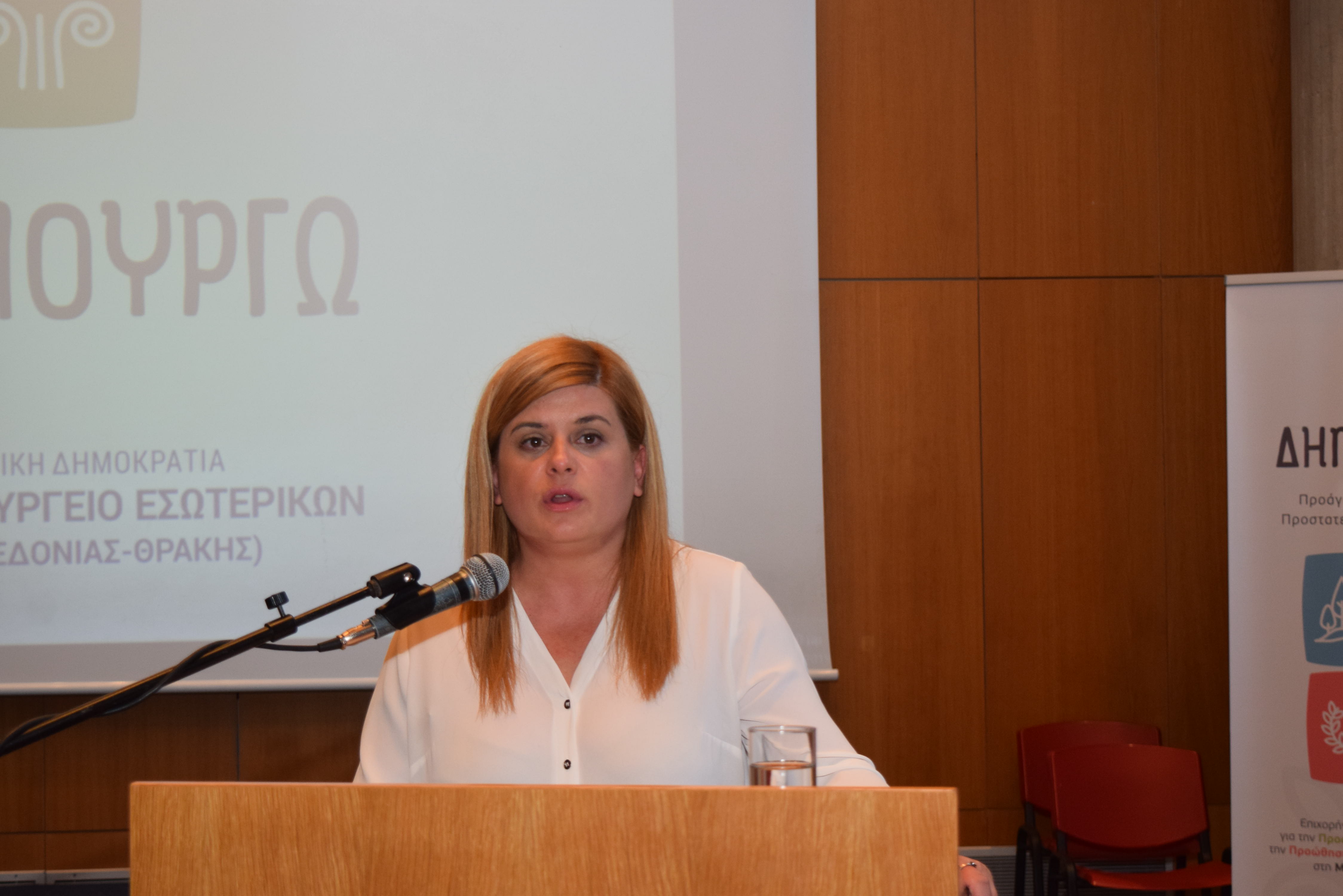 ekdilosi dimiourgo | Υ.ΜΑ.Θ.