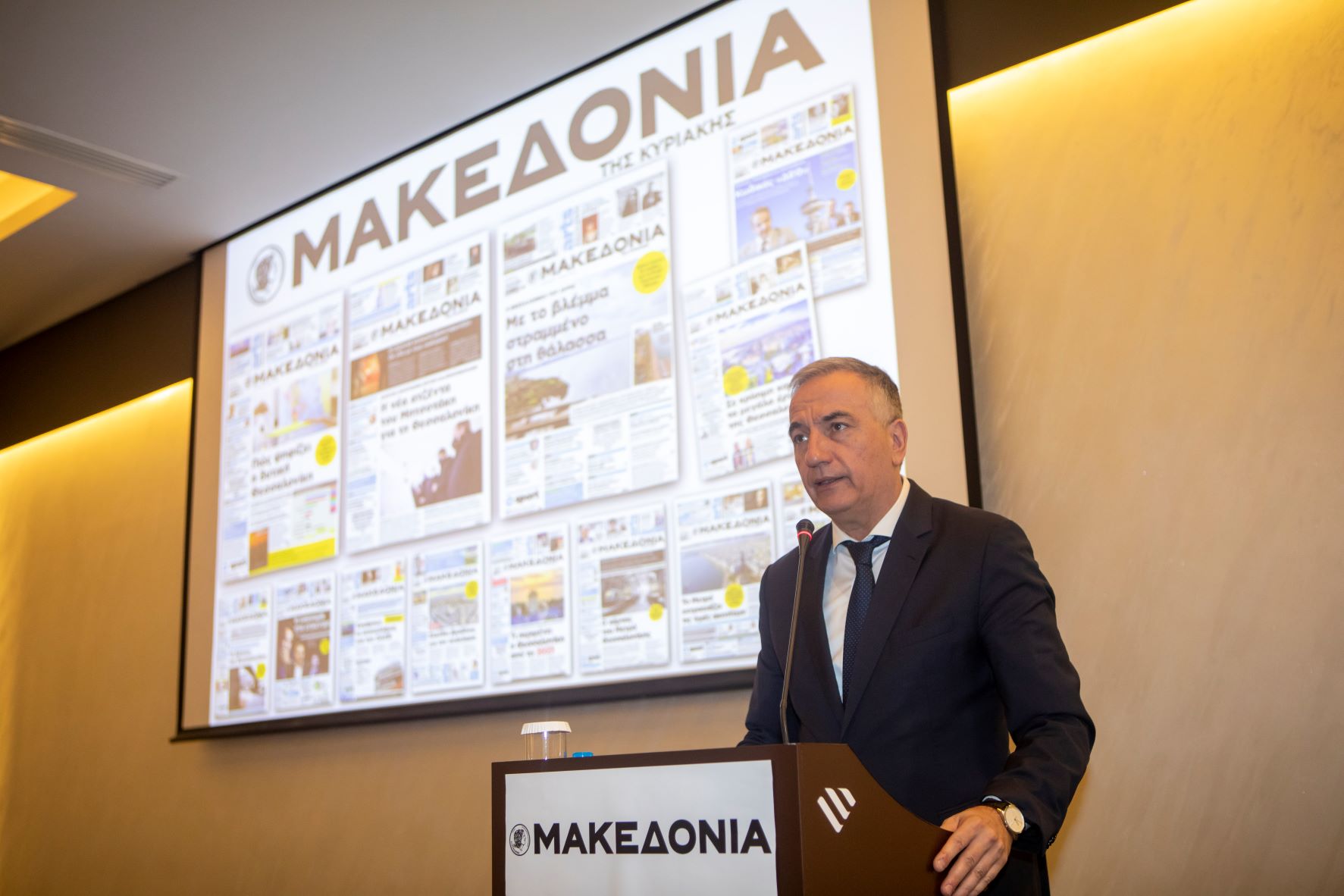 Χαιρετισμός του Υφυπουργού Εσωτερικών, αρμόδιου για θέματα Μακεδονίας ...