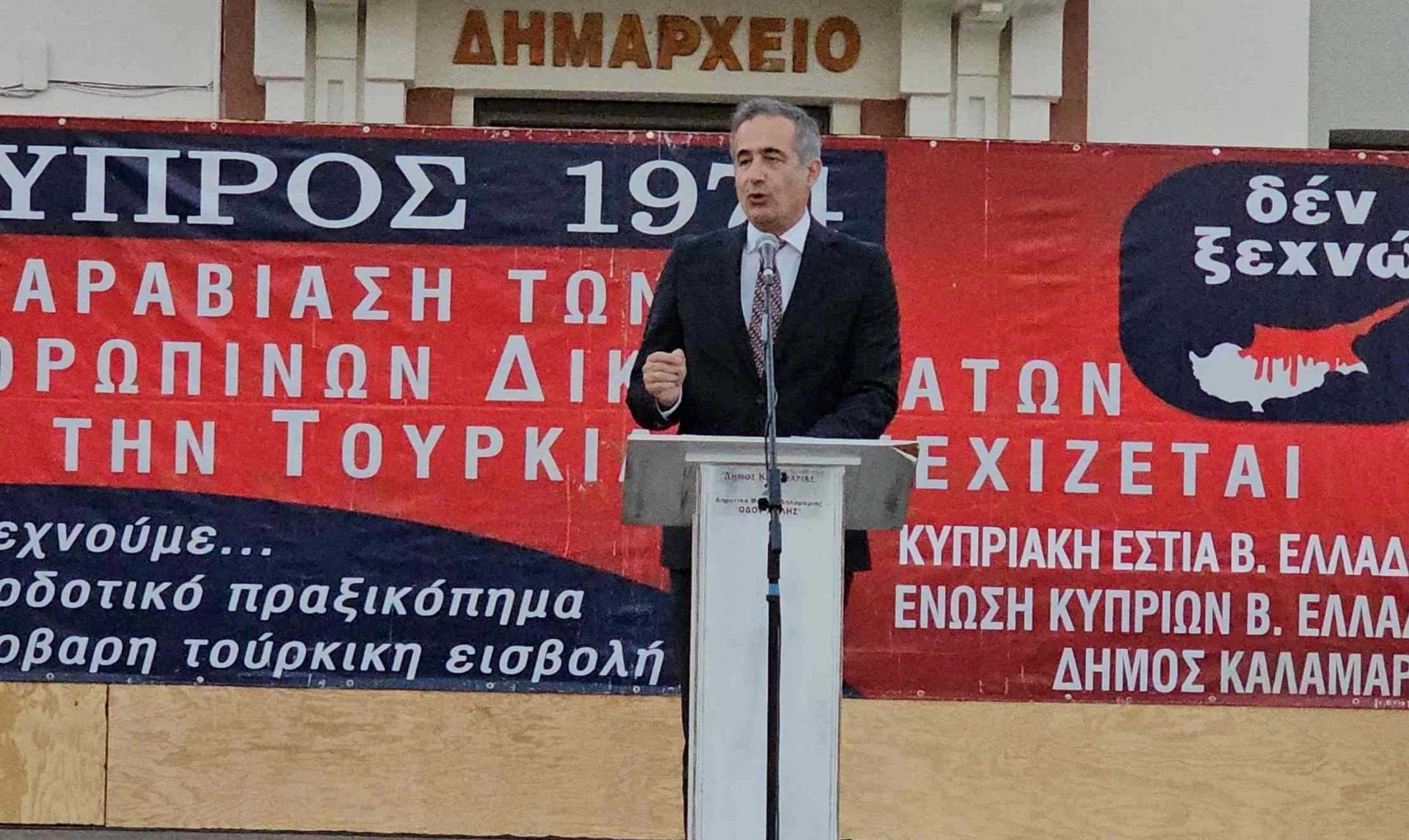 Χαιρετισμός του Υφυπουργού Εσωτερικών (Τομέα Μακεδονίας – Θράκης)κ ...