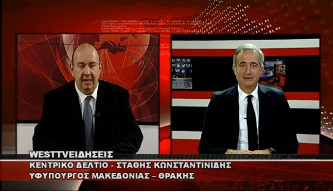 Ο Υφυπουργός Εσωτερικών, αρμόδιος για θέματα Μακεδονίας και Θράκης, κ ...