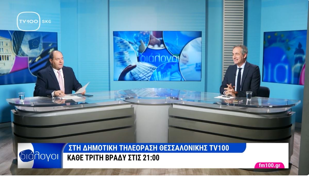 Συνέντευξη του Υφυπουργού Εσωτερικών, αρμόδιου για θέματα Μακεδονίας ...