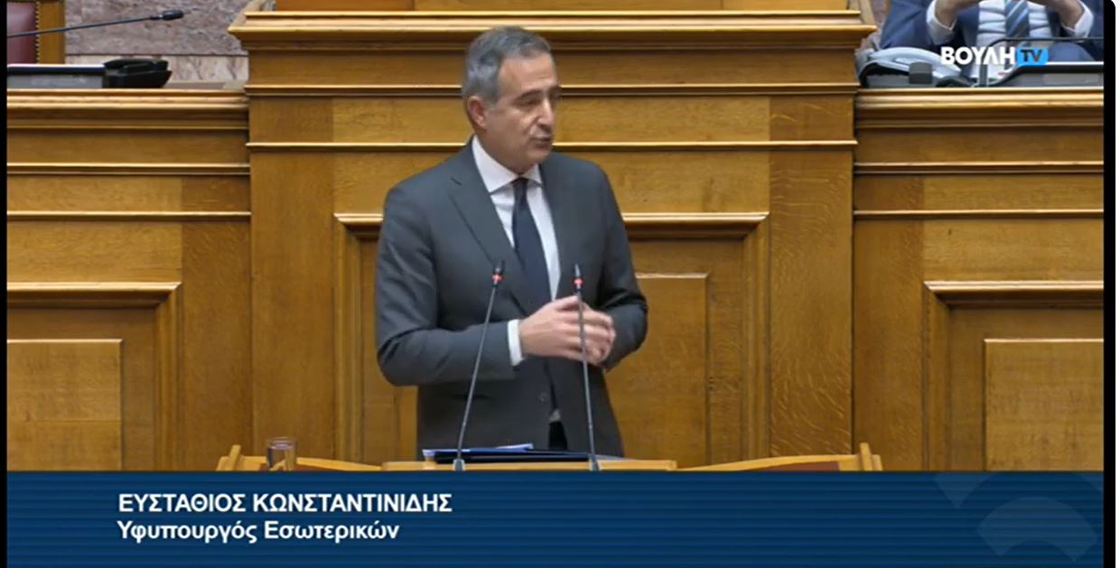 Ομιλία του Υφυπουργού Εσωτερικών, αρμόδιου για θέματα Μακεδονίας και ...