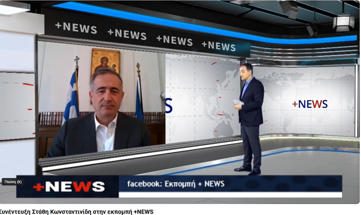 Συνέντευξη του Υφυπουργού Εσωτερικών, αρμόδιου για θέματα Μακεδονίας ...