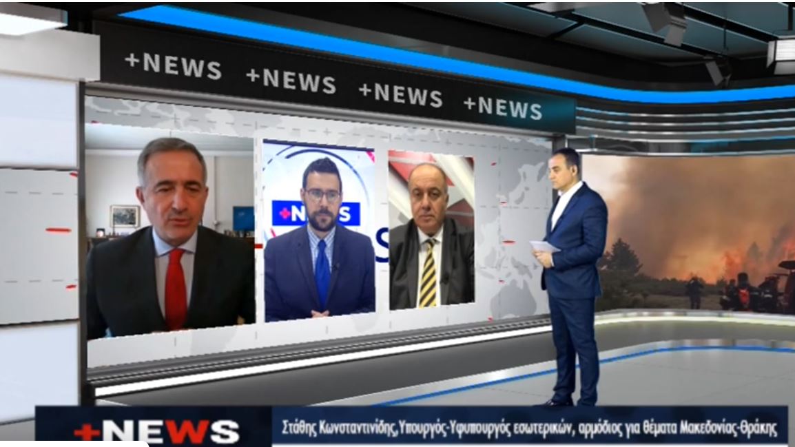 Συνέντευξη του ΥΜΑΘ, Στάθη Κωνσταντινίδη, στο Flash tv και την εκπομπή ...