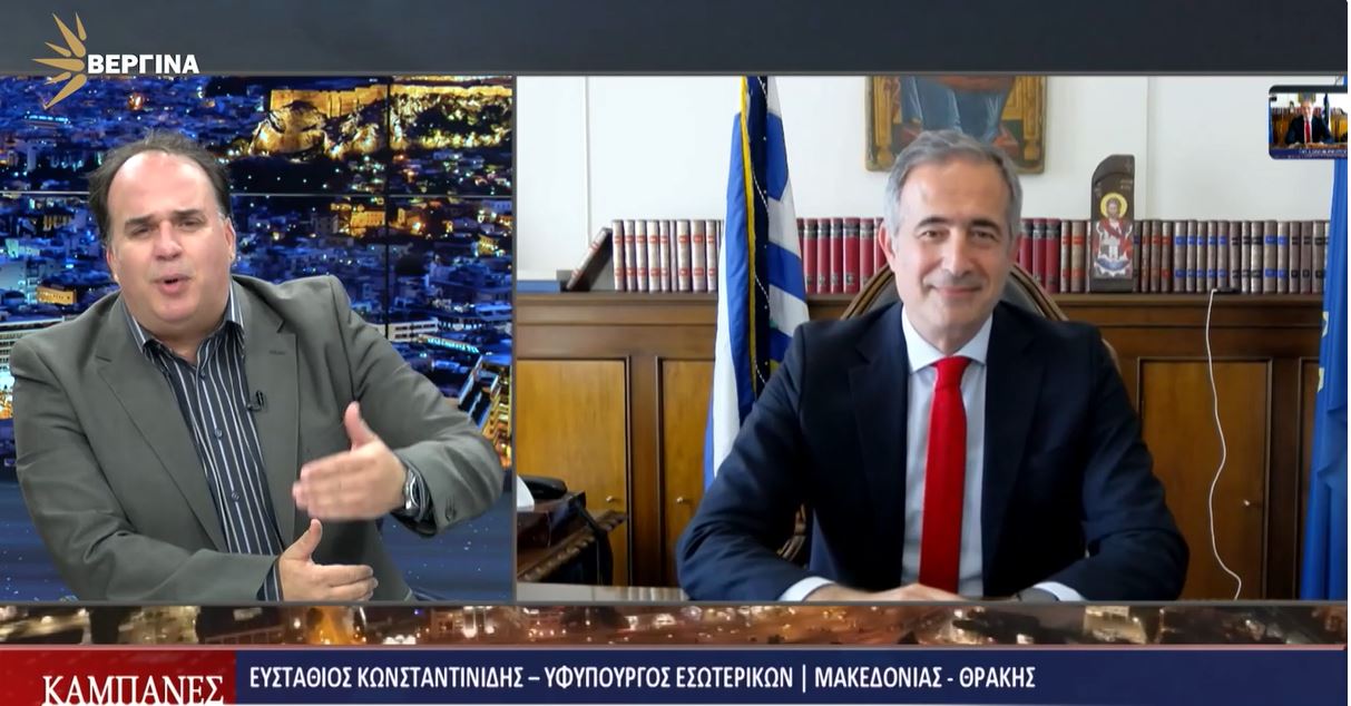 Συνέντευξη του Υφυπουργού Εσωτερικών, αρμόδιου για θέματα Μακεδονίας ...