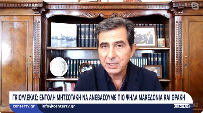 Συνέντευξη του ΥΜΑΘ Κωνσταντίνου Γκιουλέκα στο Center tv της Καβάλας ...