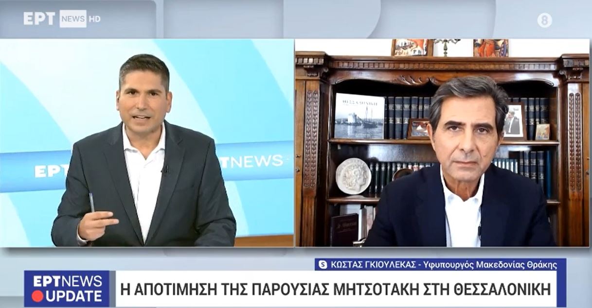 Συνέντευξη του ΥΜΑΘ Κωνσταντίνου Π, Γκιουλέκα στην ΕΡΤNEWS και την ...