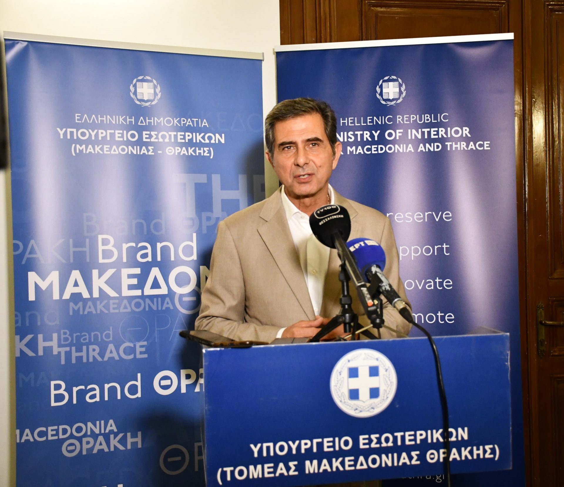 Ενημερωτική συνάντηση του ΥΜΑΘ Κωνσταντίνου Π. Γκιουλέκα με τους ...