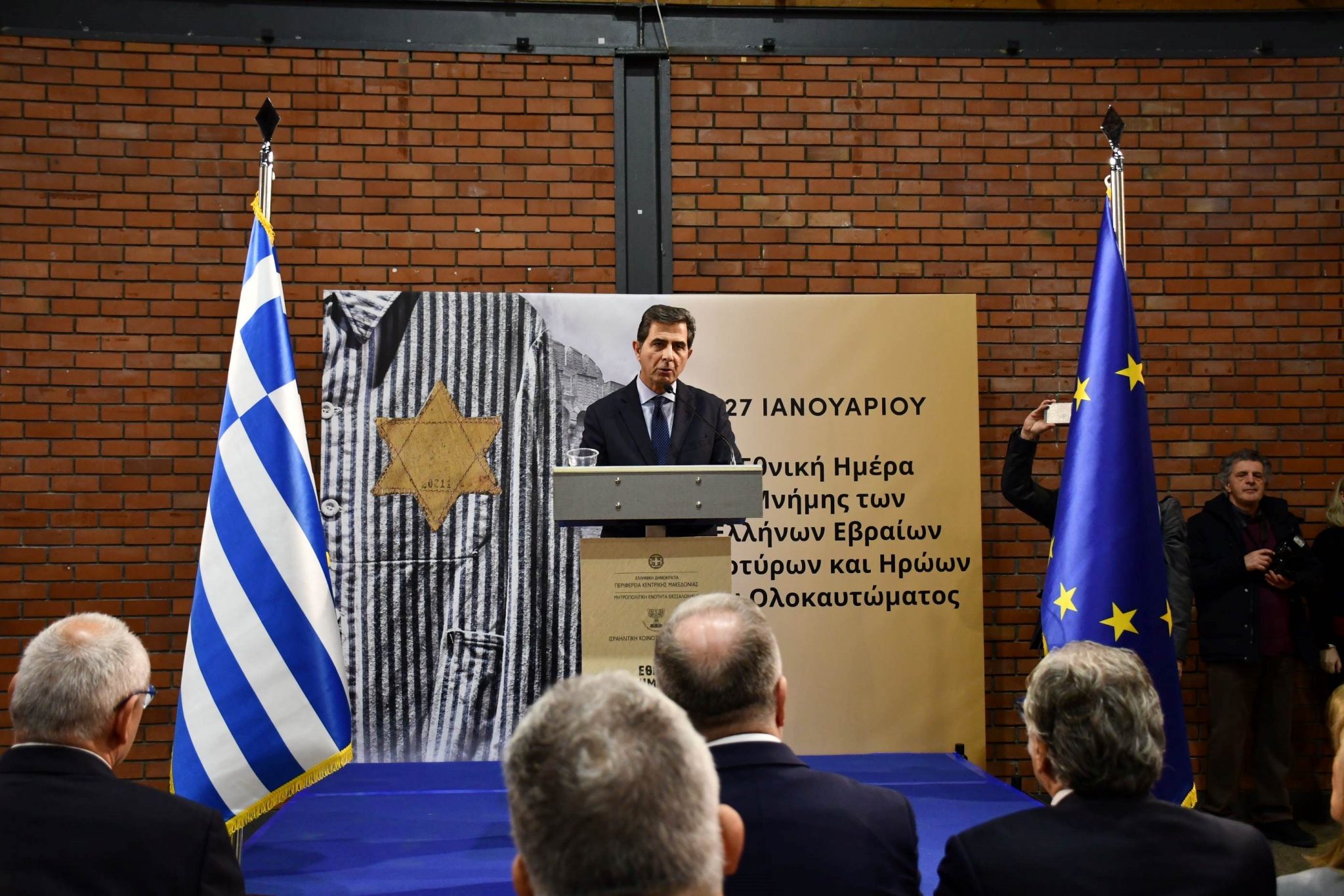 Ο ΥΜΑΘ Κωνσταντίνος Π. Γκιουλέκας στις εκδηλώσεις για την Εθνική Ημέρα ...