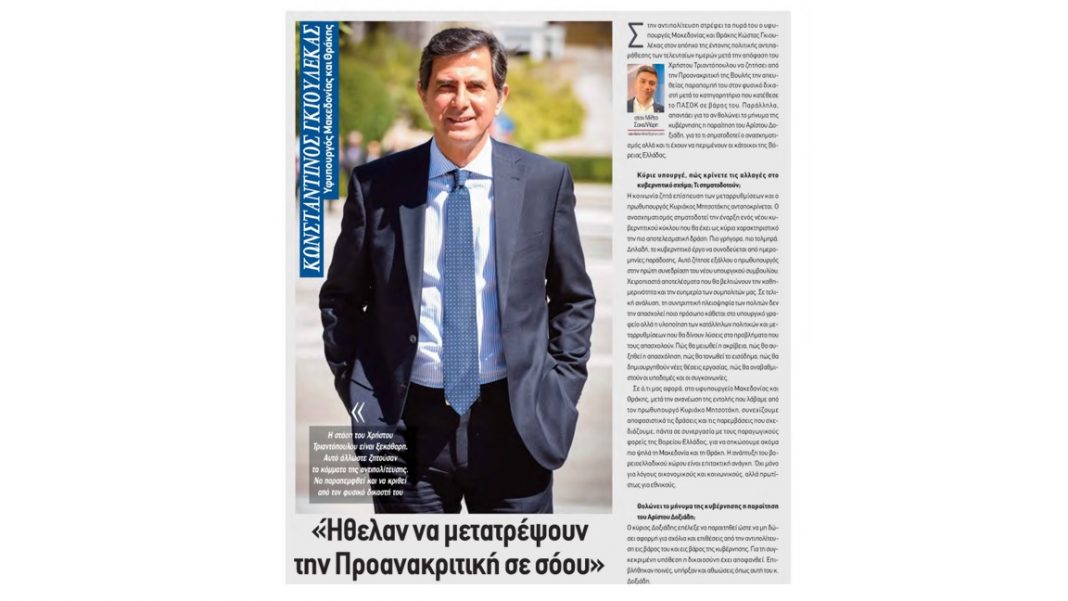 “Ήθελαν να μετατρέψουν την Προανακριτική σε σόου” Συνέντευξη του ΥΜΑΘ ...