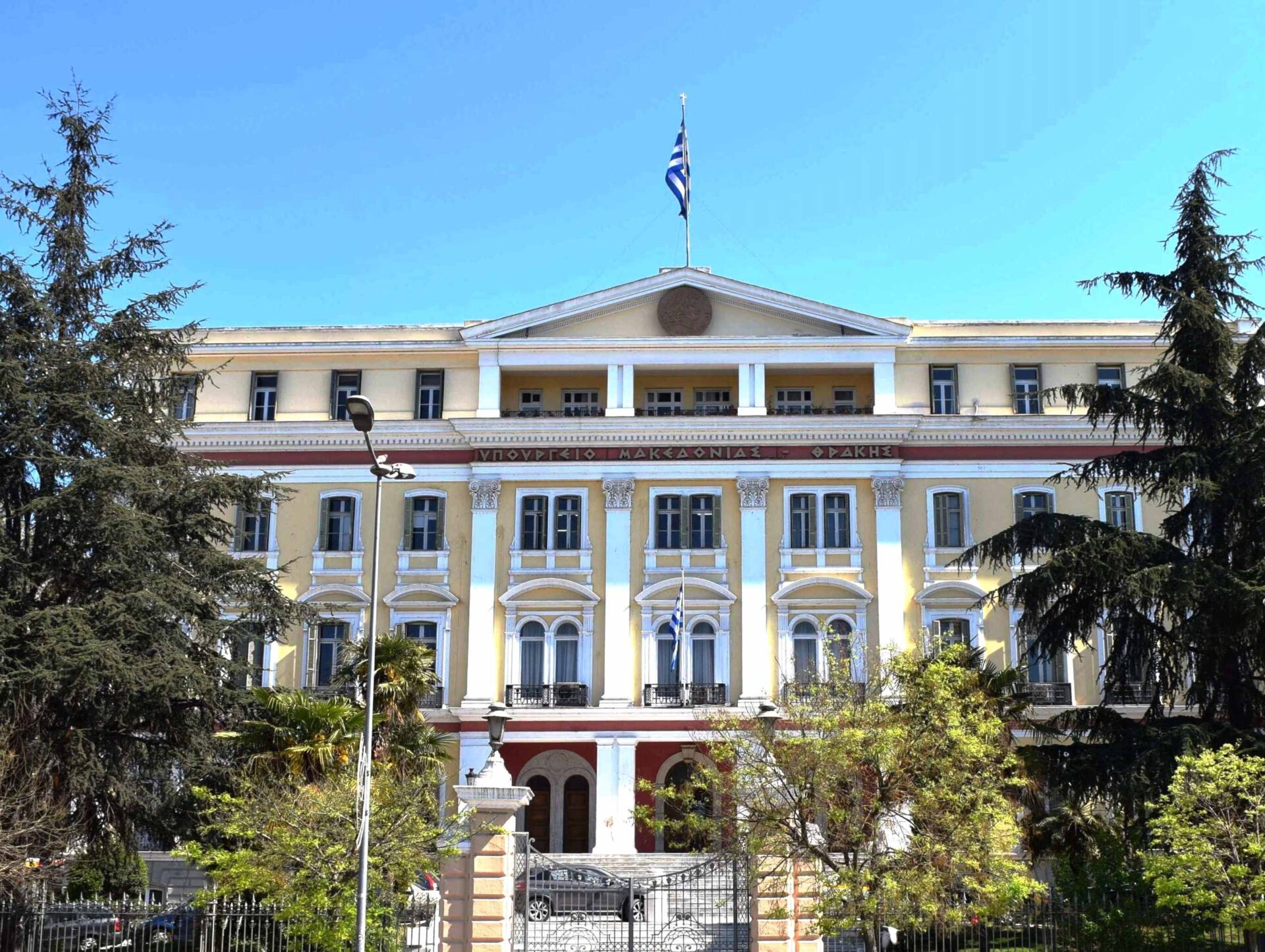 Αλλεπάλληλες συσκέψεις και τηλεδιασκέψεις για την προετοιμασία των ...