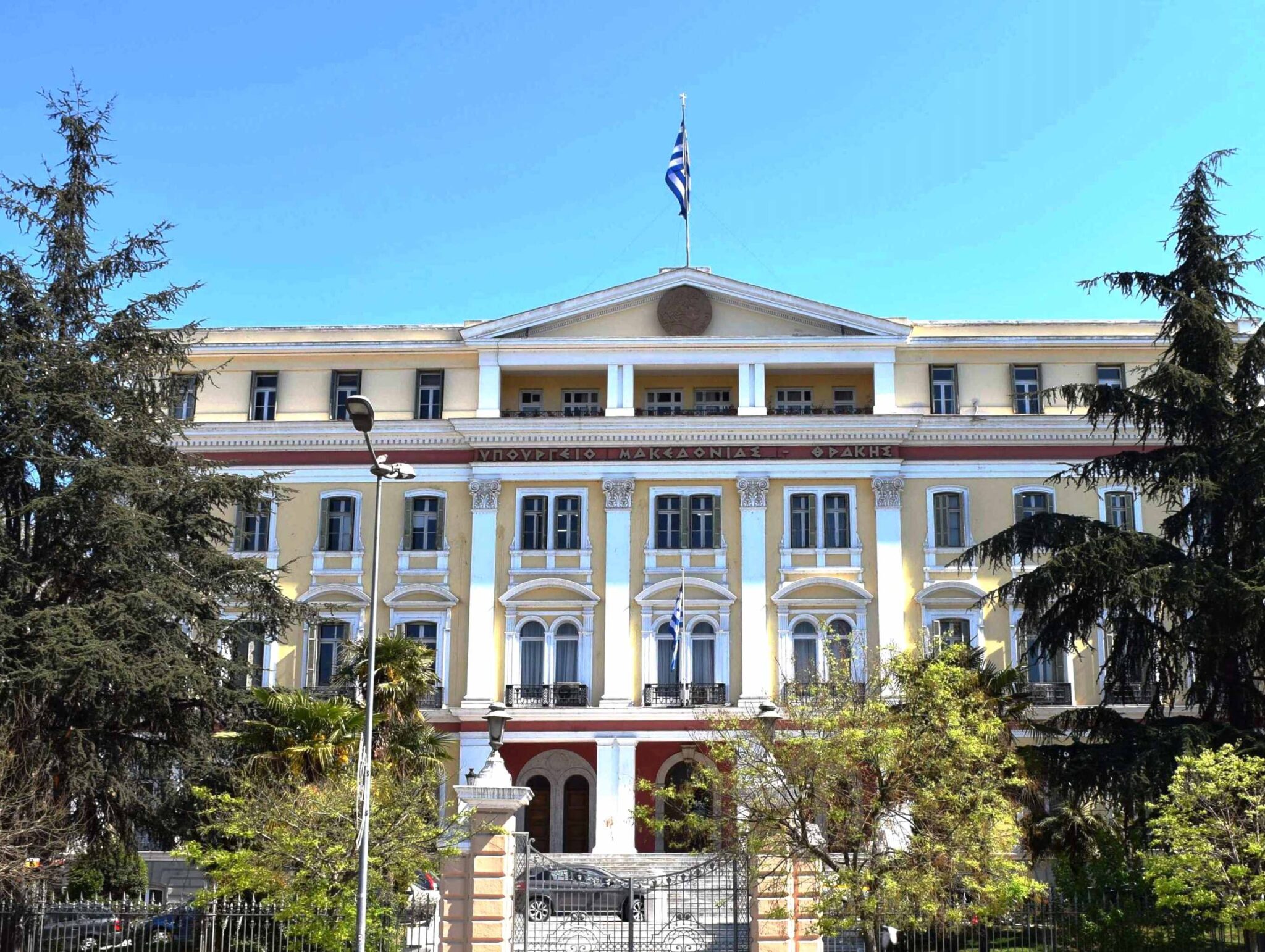 ΕΚΔΗΛΩΣΗ ΓΙΑ ΤΗΝ ΕΠΕΤΕΙΟ ΤΩΝ 70 ΕΤΩΝ ΑΠΟ ΤΗΝ ΙΔΡΥΣΗ ΤΟΥ ΥΜΑΘ | Υ.ΜΑ.Θ.